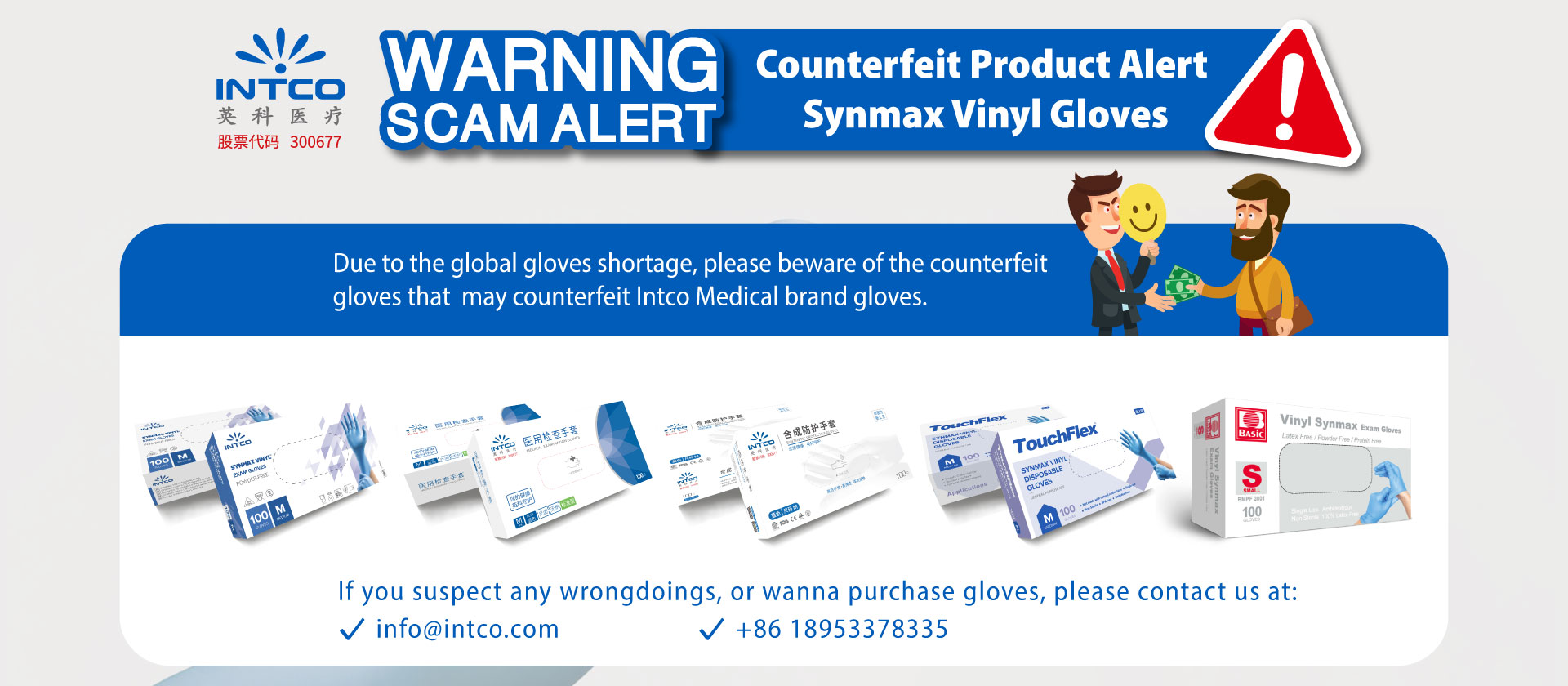 INTCO MEDICAL-Your Health Intco Protects